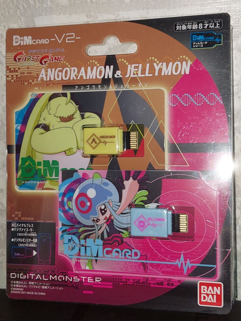 Angoramon & Jellymon (Digimon Ghost Game) Dim Card Set for Vital Bracelet by Bandai, Hobbies ...
