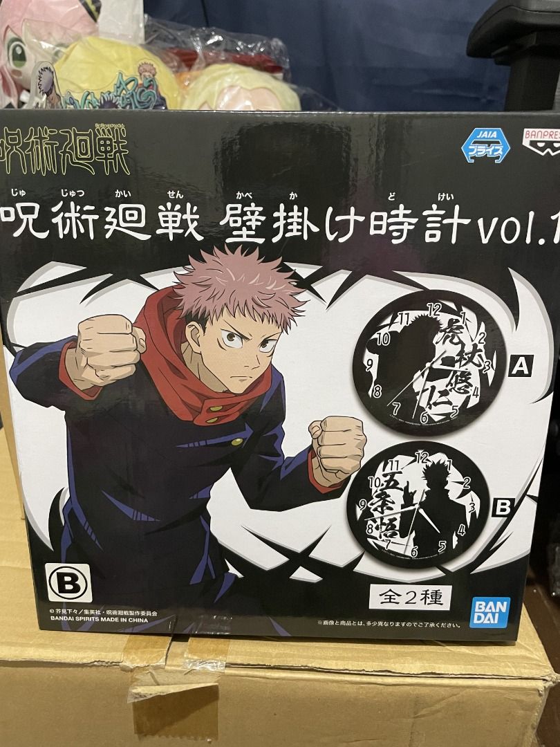 Anime Jujutsu Kaisen Wall Clock Gojo Satoru Banpresto, Hobbies & Toys ...