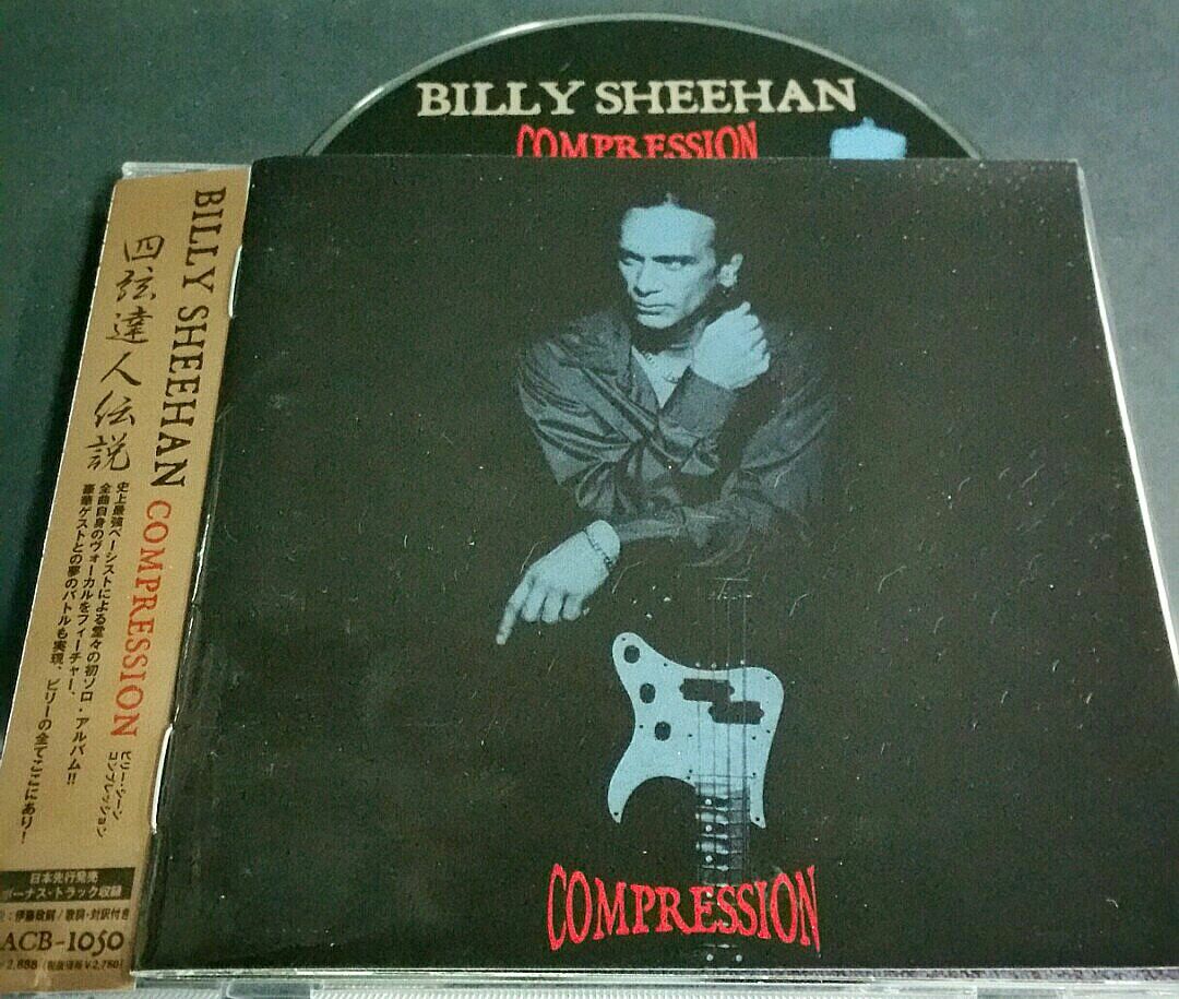 Billy Sheehan ex- Mr big bassist (compression) cd rock - jap press with ...