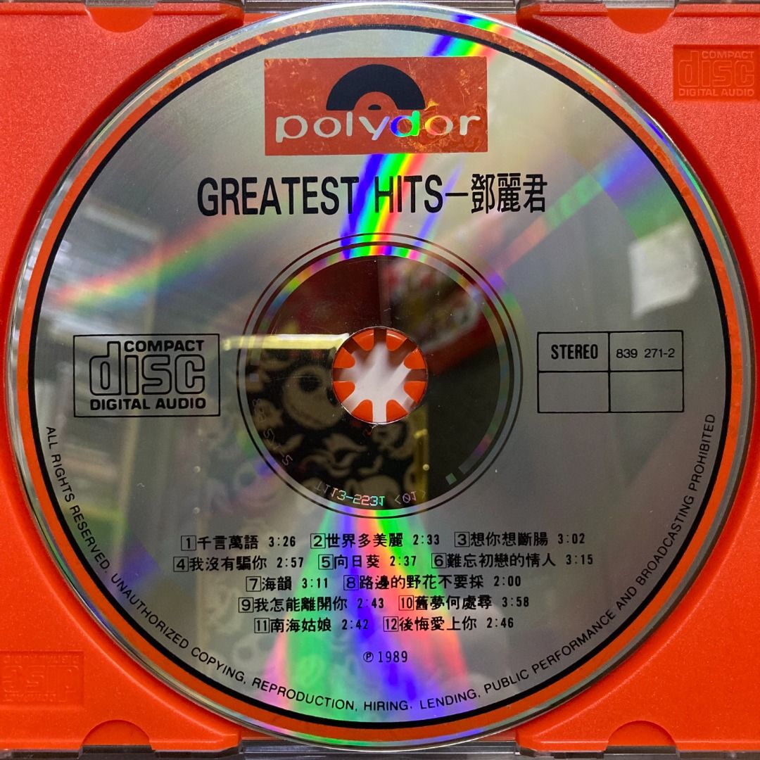 CD 鄧麗君 Teresa Teng Li Chun Greatest Hits T113-01 (銀圈韓國版), 興趣及遊戲, 音樂樂器 ...