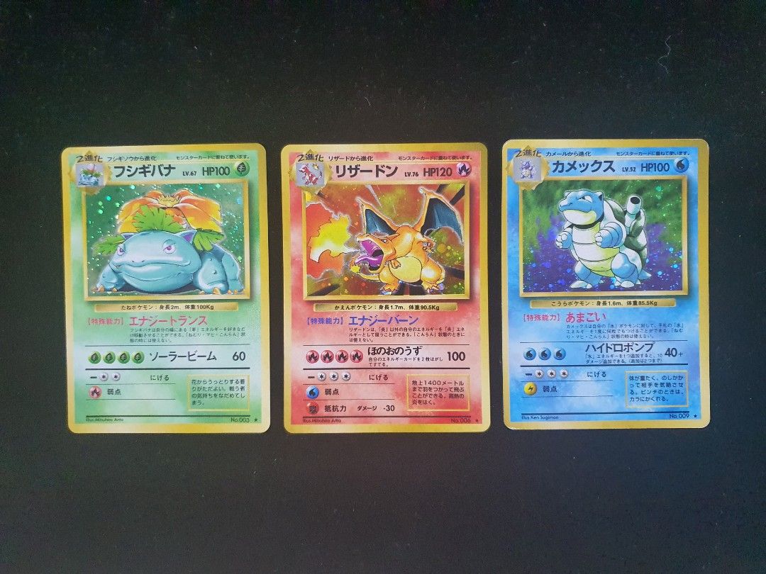 Charizard Venasuar Blastoise Japanese Base Set, Hobbies & Toys, Toys ...