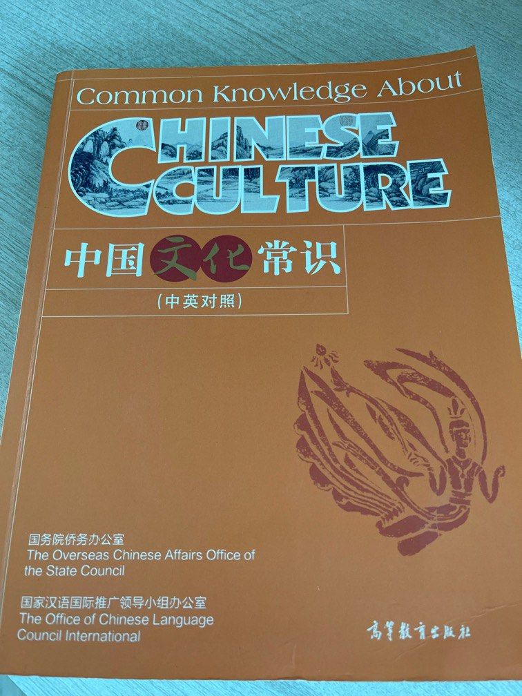 Common knowledge about Chinese culture, Hobbies & Toys, Books ...
