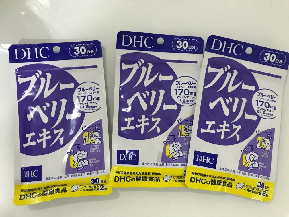 DHC Blueberry Extract, Health & Nutrition, Health Supplements, Vitamins ...