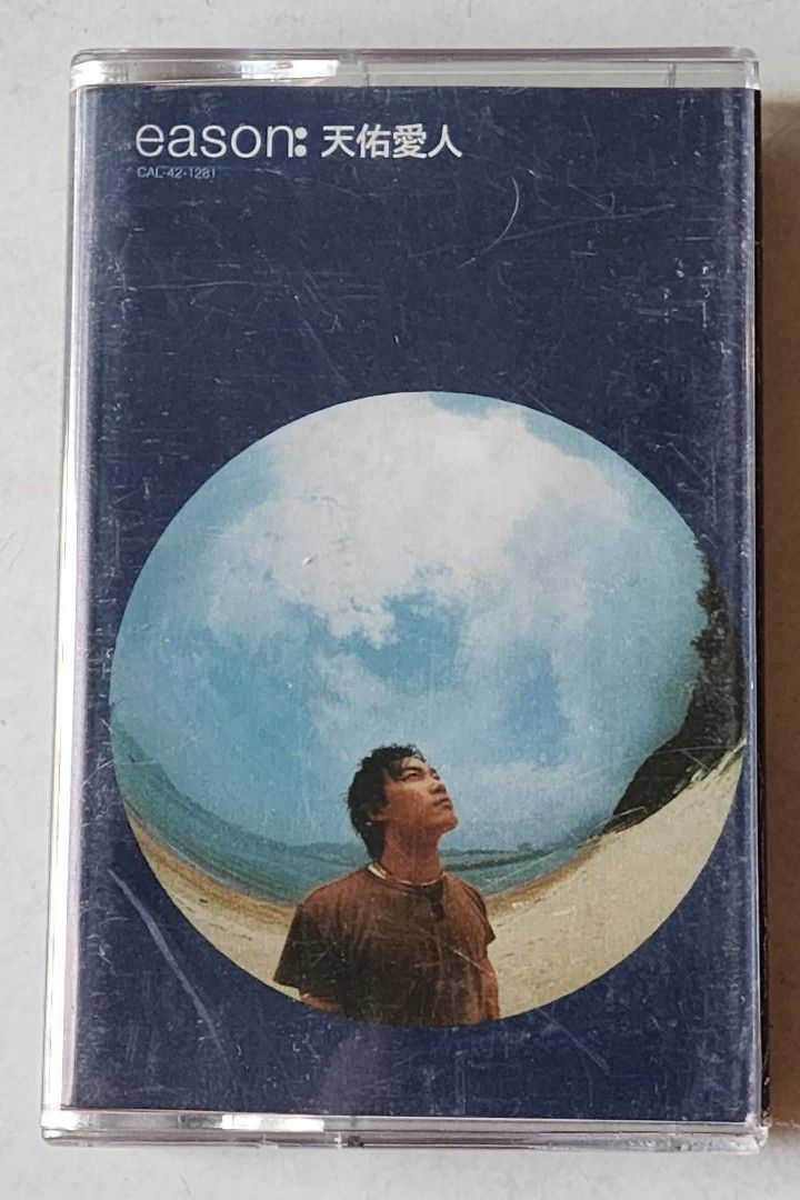 Eason Chan ~ Eason Chan ( MALAYSIA PRESS ) CASSETTE, Hobbies & Toys ...