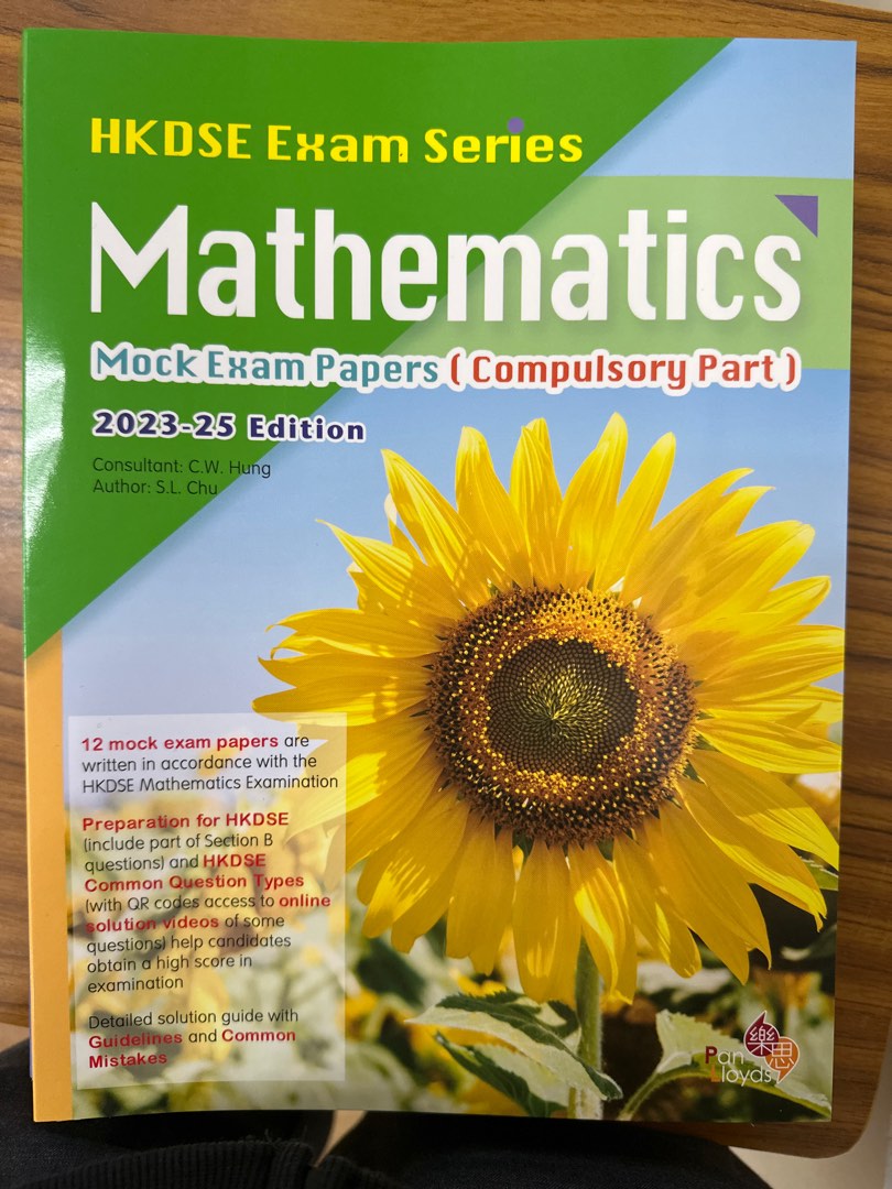 HKDSE Math Mock Exam Papers 2023-25 edition, 興趣及遊戲, 書本 & 文具, 教科書 ...