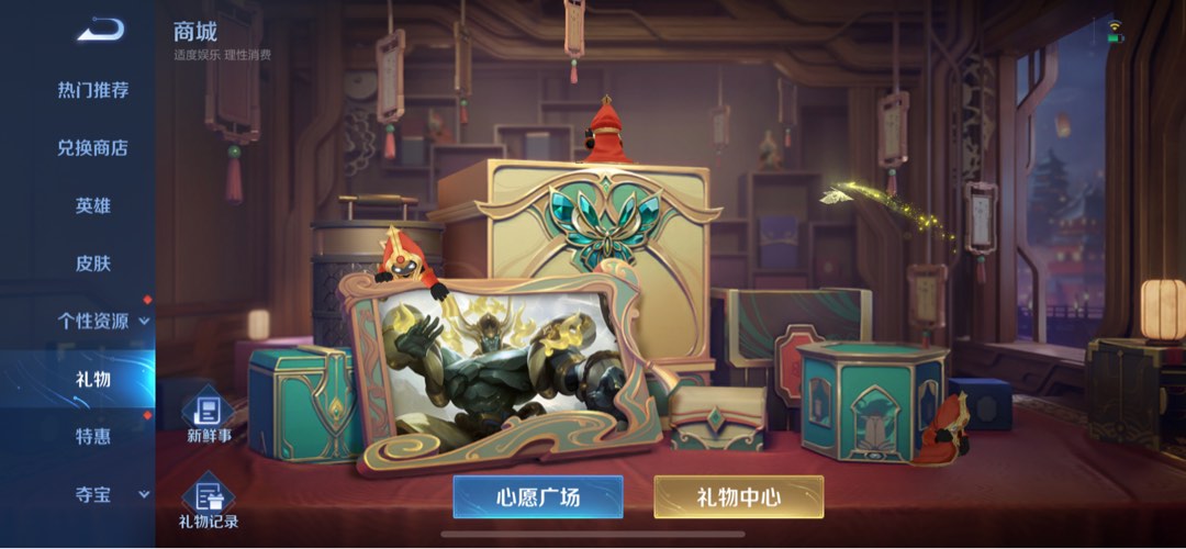 Honor of kings China server skin purchase -WeChat server, Video Gaming ... Honor of kings China server skin purchase -WeChat server, Video Gaming ...