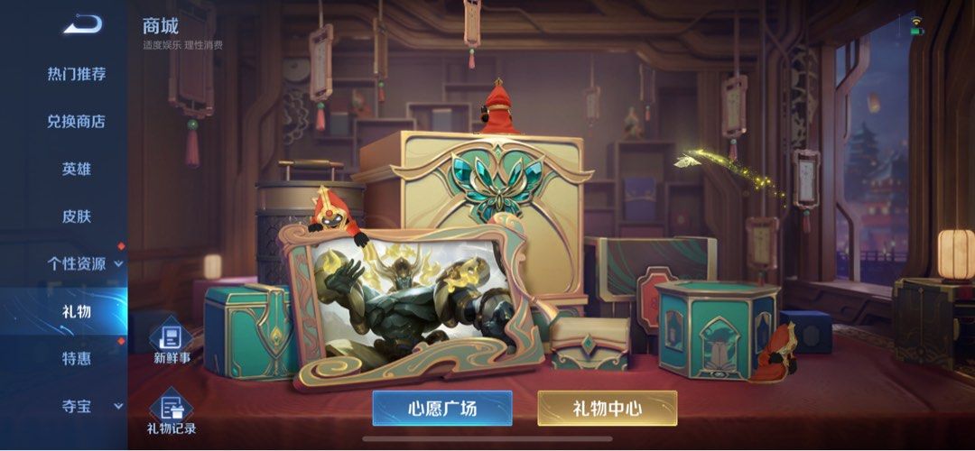 Honor of kings China server skin purchase -WeChat server, Video Gaming ...