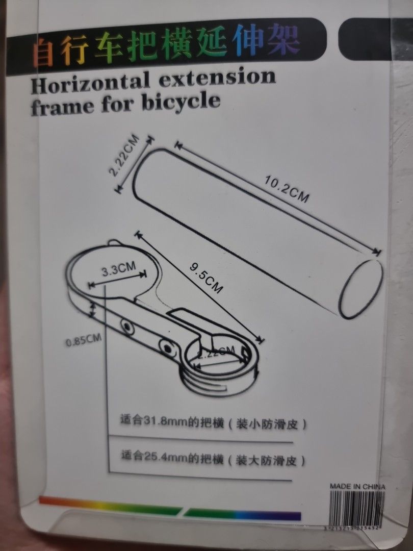 Horizontal Extension frame for bicycle, Sports Equipment, Bicycles ...