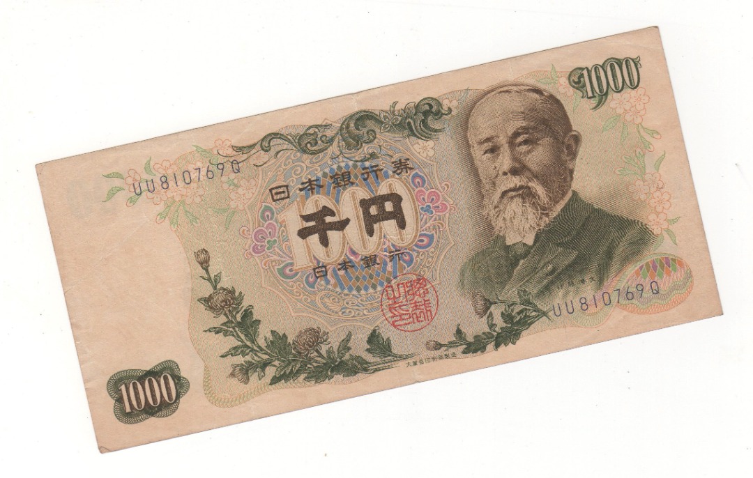 Japan 1000 Yen 1963 UU810769Q GVF Banknote Duit Lama, Hobbies & Toys ...
