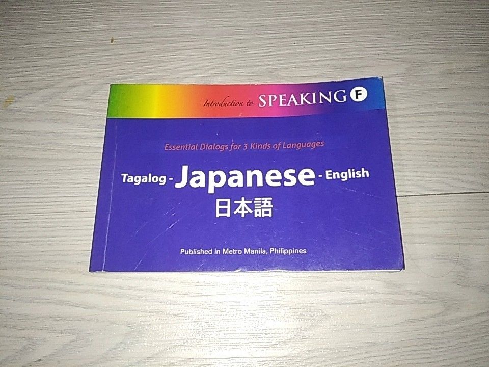 Japanese dictionary, Hobbies & Toys, Books & Magazines, Textbooks on ...