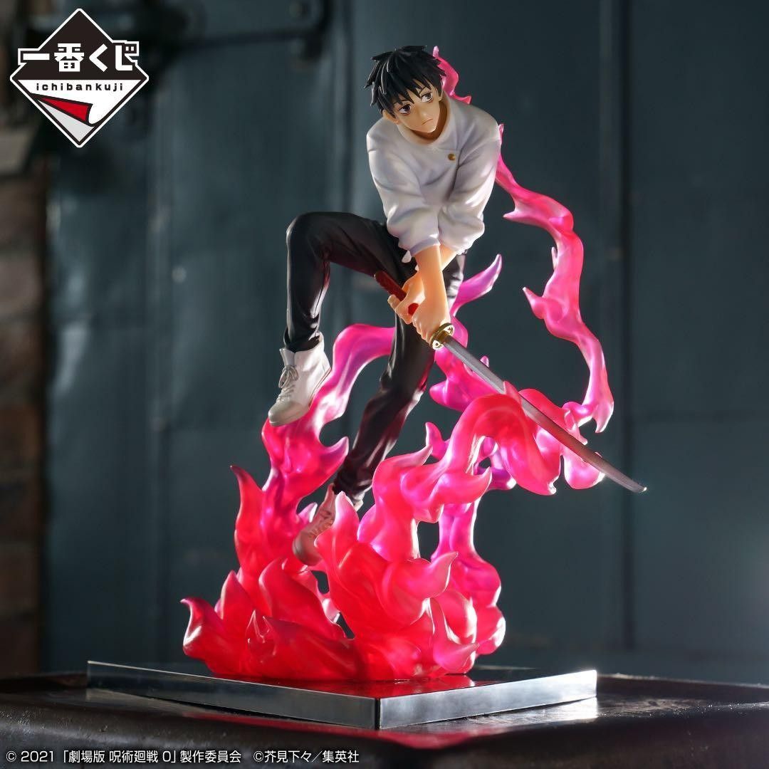 Jujutsu Kaisen 0 The Movie Ichiban Kuji Prize A Yuta Okkotsu Figure ...