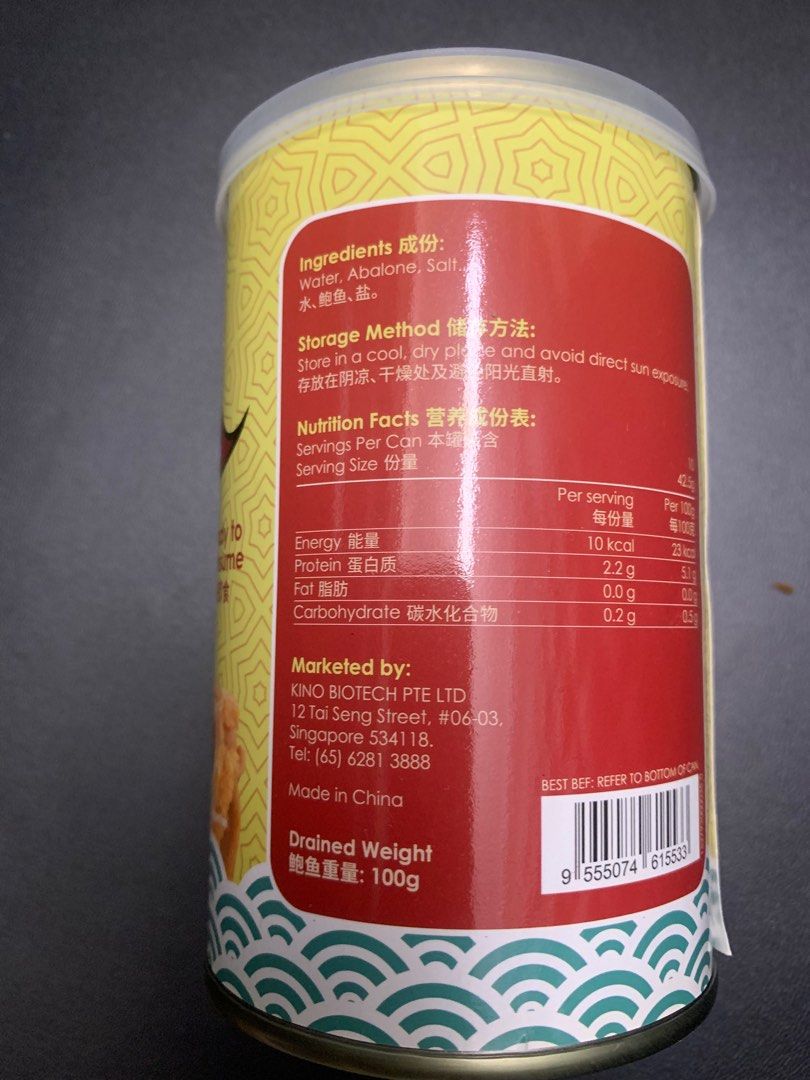 Kinohimitsu Braised Japanese Abalone , Food & Drinks, Other Food ...