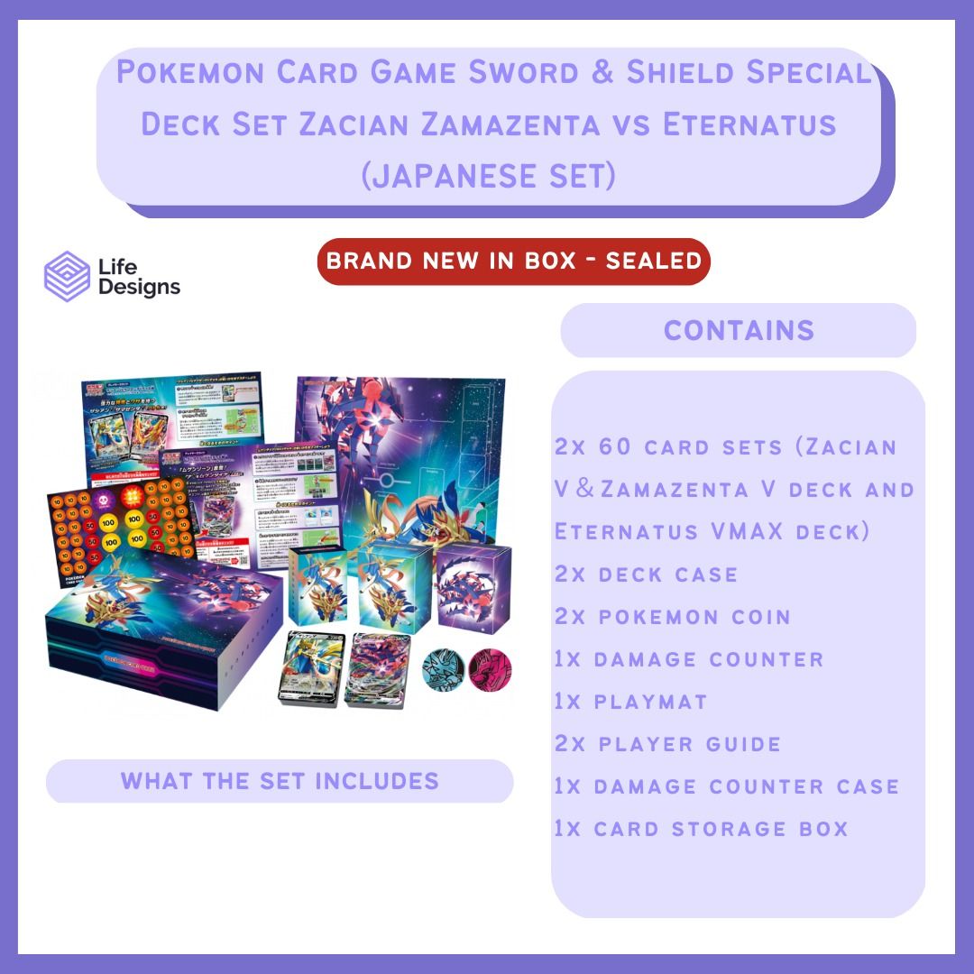 [LD] Pokemon TGC Sword & Shield Special Deck Set Zacian Zamazenta vs ...