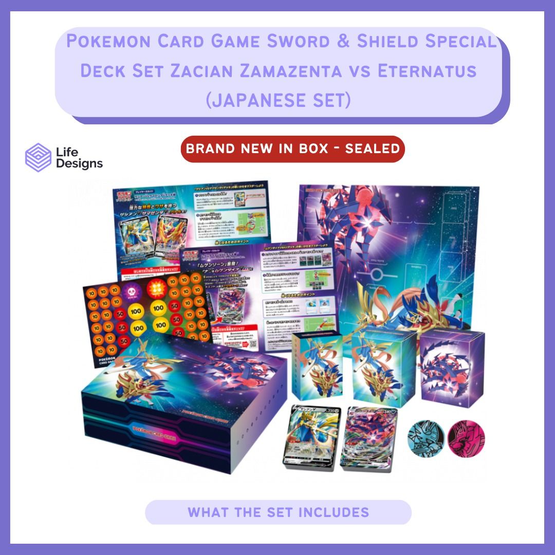 [LD] Pokemon TGC Sword & Shield Special Deck Set Zacian Zamazenta vs ...