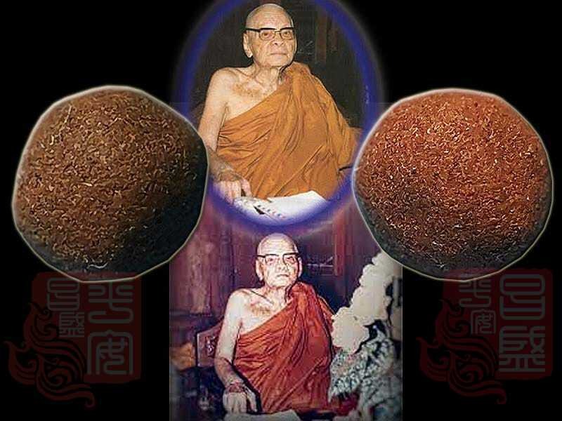 LokOm YaJindamanee LuangPor ThongYu Wat ThaSao, Hobbies & Toys ...