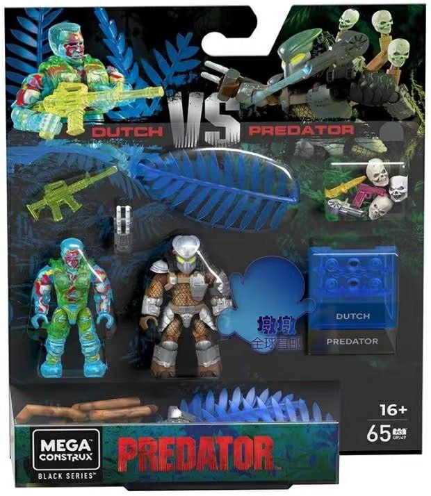 Mega bloks Predator GPJ49, Hobbies & Toys, Toys & Games on Carousell