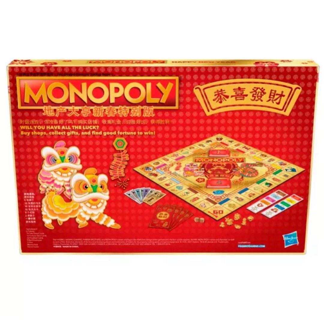 Monopoly Lunar New Year Edition (Rabbit Year), Hobbies & Toys, Toys ...