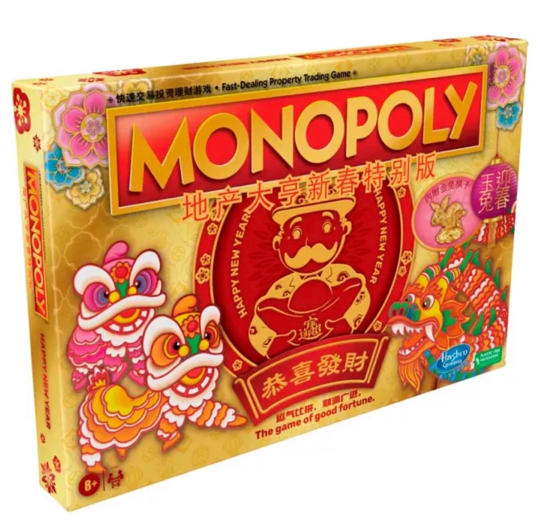 Monopoly Lunar New Year Edition (Rabbit Year), Hobbies & Toys, Toys ...