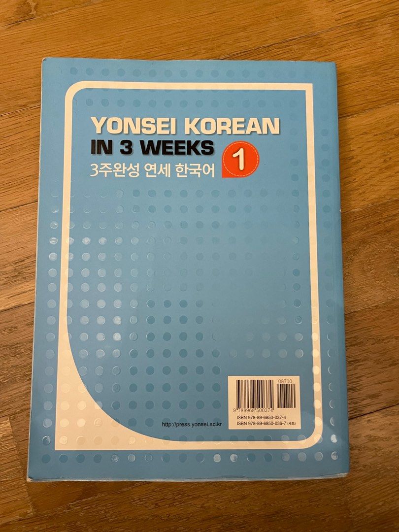 NUS LAK1201 Korean 1 Textbook Yonsei Korean in 3 Weeks, Hobbies & Toys, Books & Magazines ...