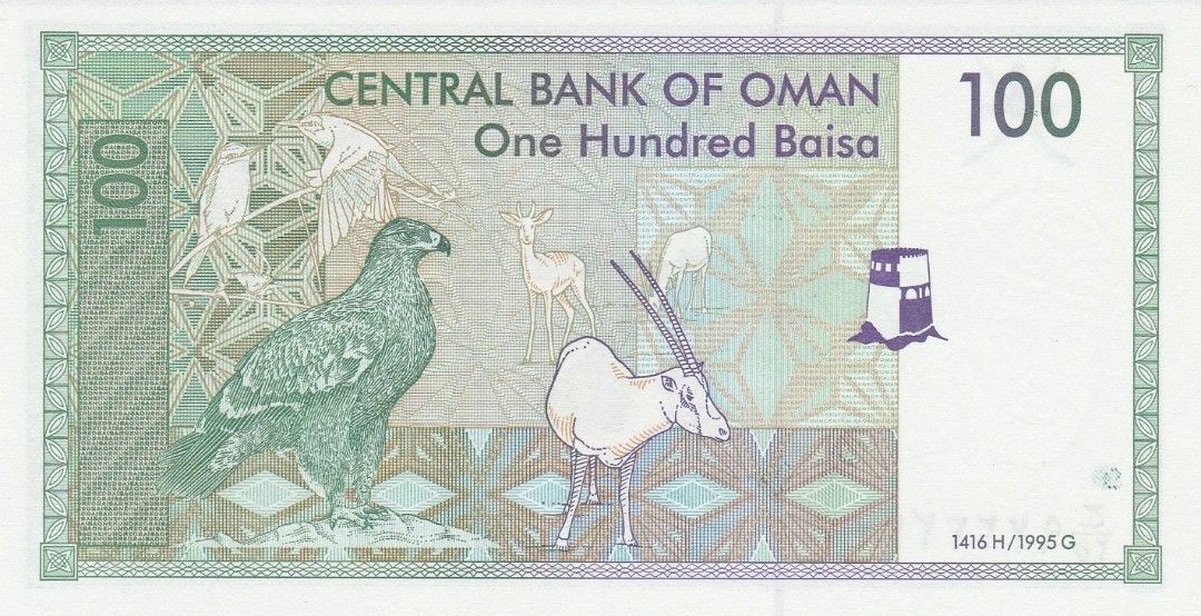 Oman Note For Collection UNC, Hobbies & Toys, Collectibles ...
