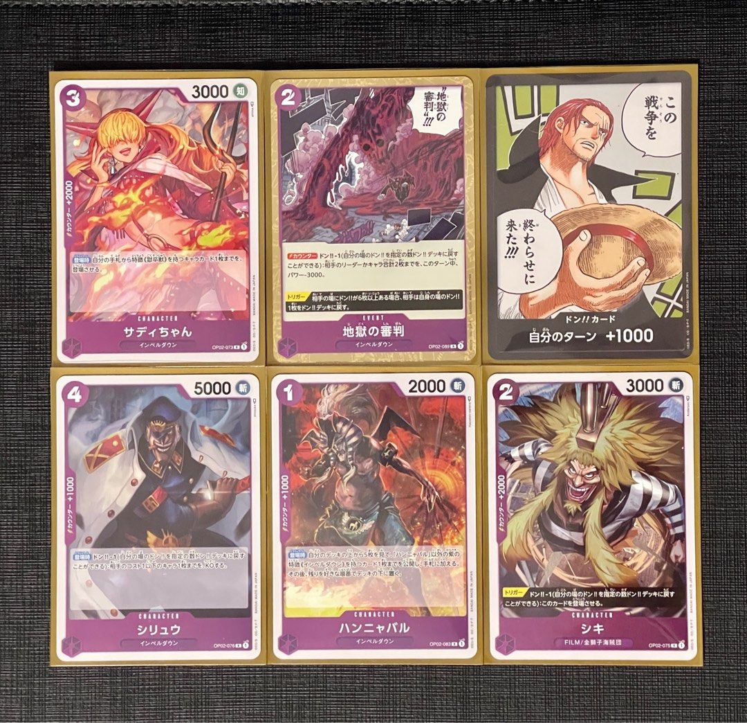 Little Sadi OP02-073 Judgment of Hell OP02-089 Shanks Don Shiryu OP02 ...