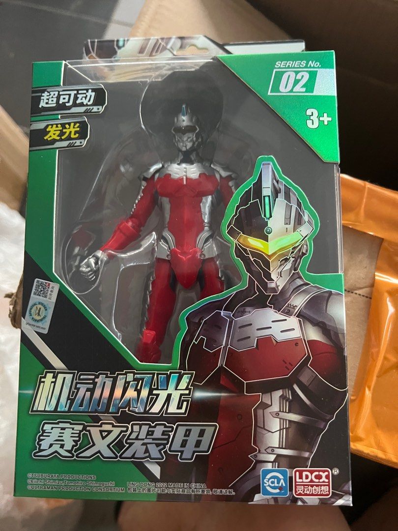 Original Ultraman DLCX, Hobbies & Toys, Toys & Games on Carousell