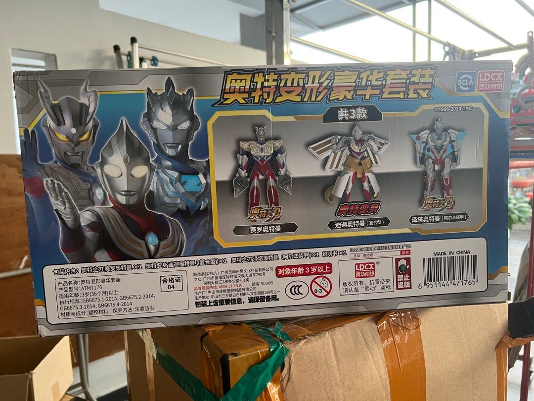 Original Ultraman DLCX 3 Ultraman set, Hobbies & Toys, Toys & Games on Carousell