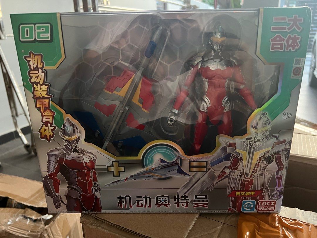 Original Ultraman DLCX combo, Hobbies & Toys, Toys & Games on Carousell