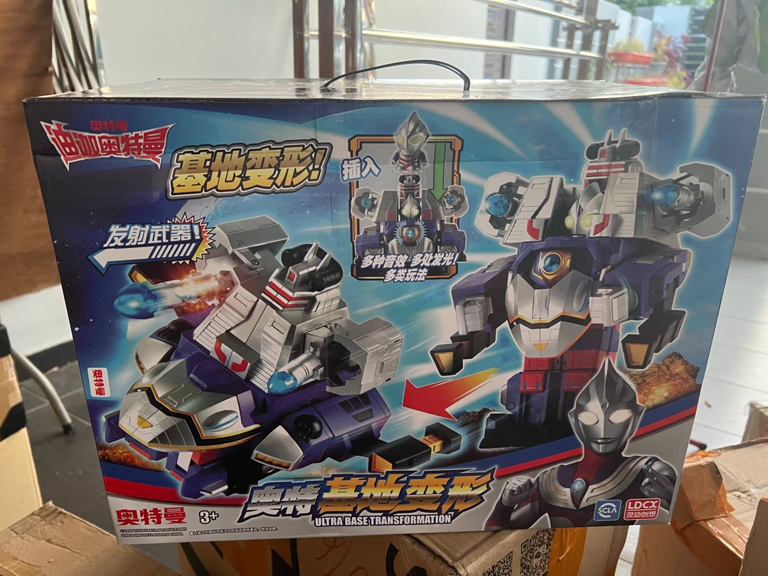 Original Ultraman DLCX super last price premium unit, Hobbies & Toys ...