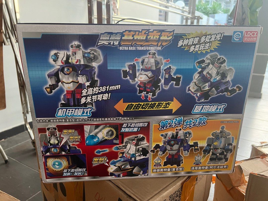 Original Ultraman DLCX super last price premium unit, Hobbies & Toys ...