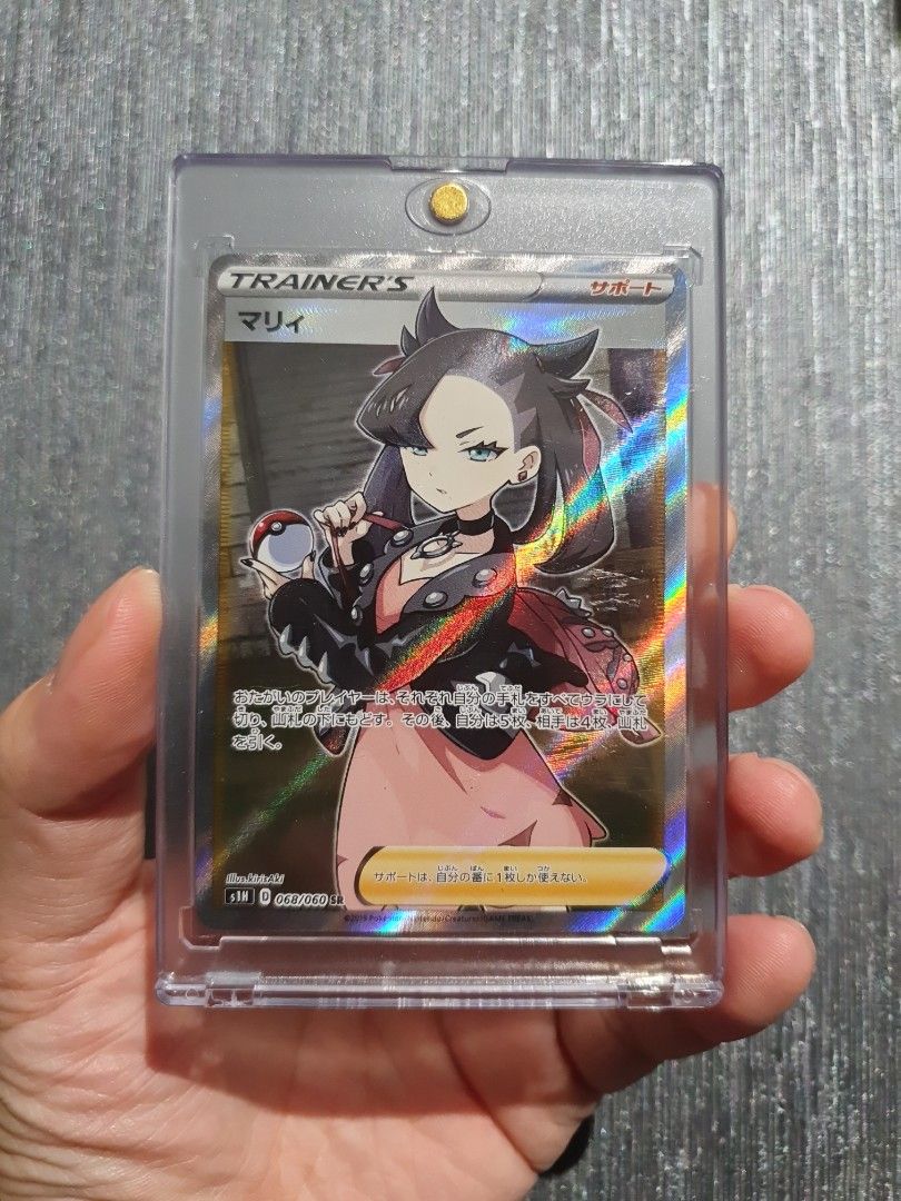 Pokemon TCG JP Shield Base Set Marnie SR Card, Hobbies & Toys, Toys & Games on Carousell