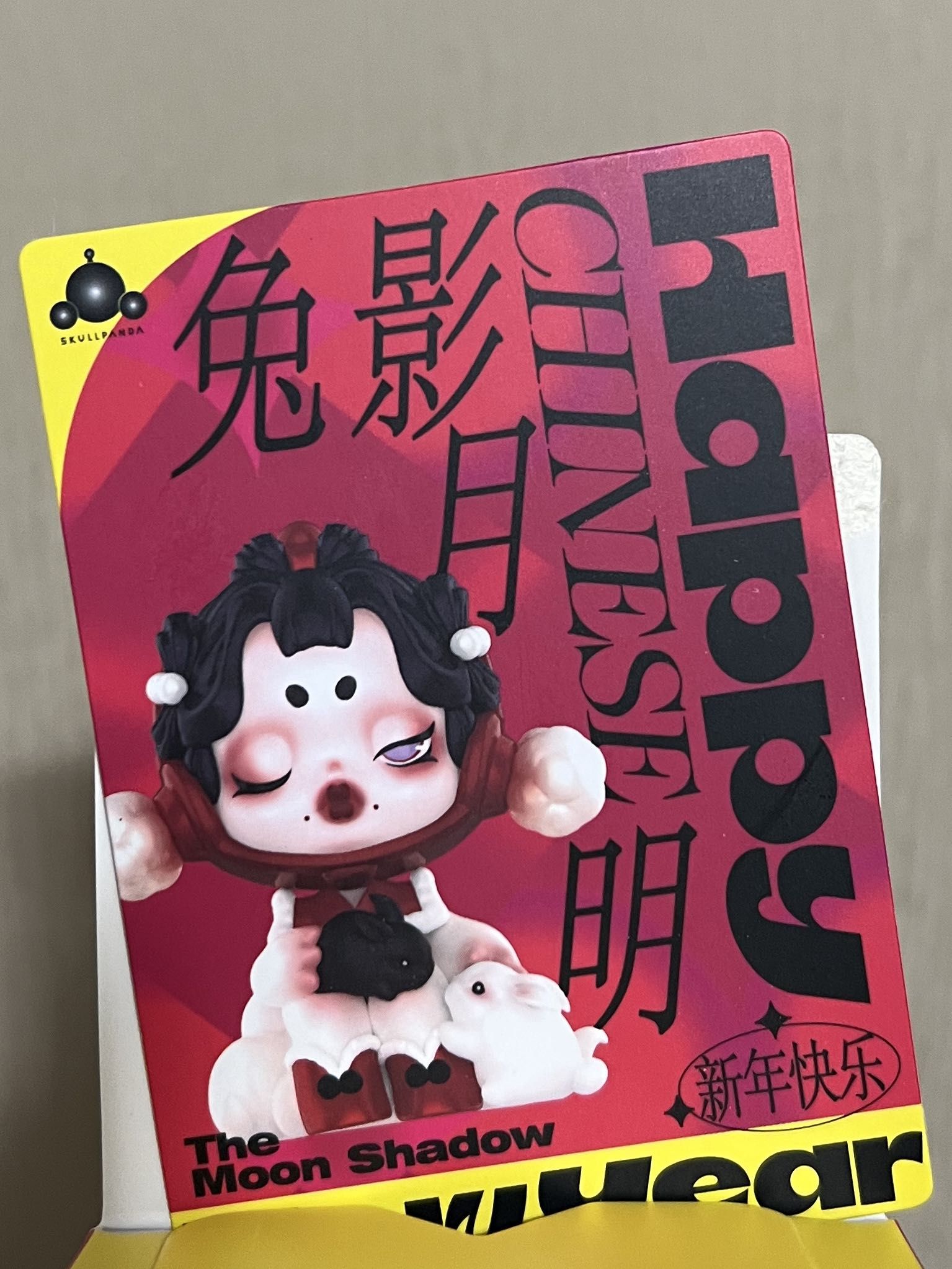 Popmart Three Two One Rabbit Chinese New Year Skull Panda, Hobbies ...