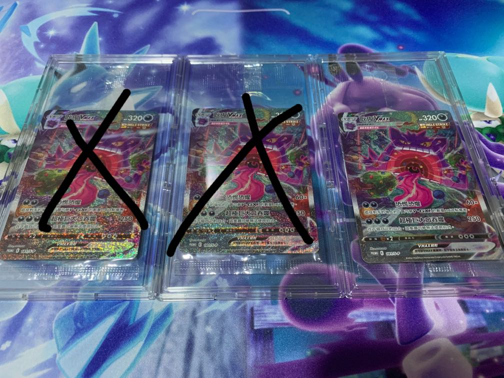 Ptcg 繁中版 耿鬼Vmax 大手繪 PROMO 181/S-P, 興趣及遊戲, 玩具 & 遊戲類 - Carousell