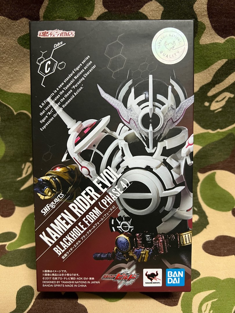 Shf Evol Blackhole Form 幪面超人 行版, 興趣及遊戲, 玩具 & 遊戲類 - Carousell