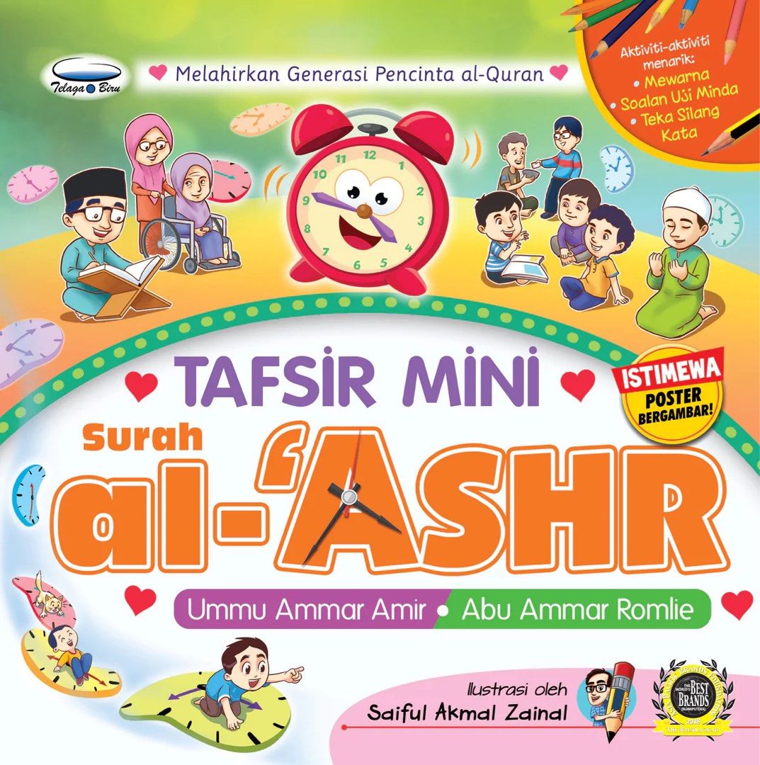 Tafsir Mini Surah Al-Asr ReadSG Islamic Books, Hobbies & Toys, Books ...