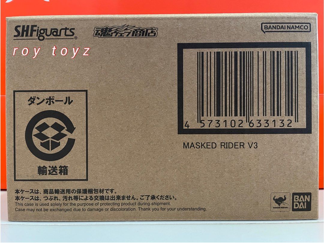 Bandai Tamashii Exclusive - S.H.Figuarts (Masked Rider) SHF - Masked ...
