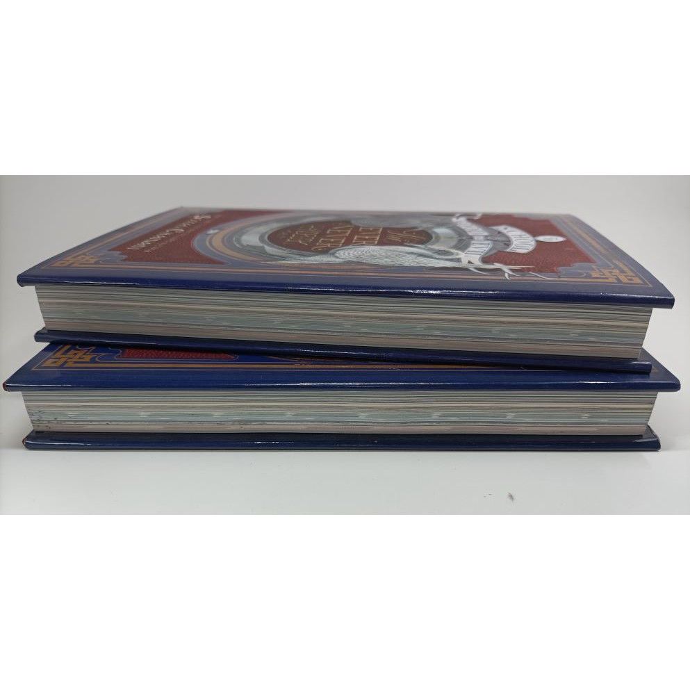 Title: The School for Good and Evil: The Ever Never Handbook by Soman ...