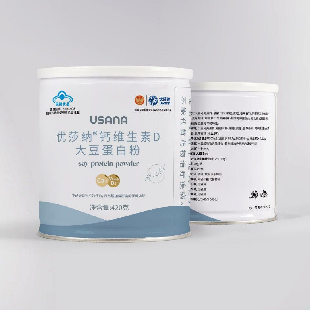 USANA protein powder with Ca &VD3(420g), Health & Nutrition, Health ...
