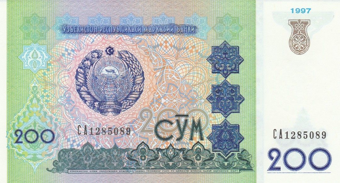 Uzbekistan Note For Collection UNC, Hobbies & Toys, Collectibles ...