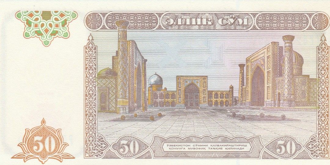 Uzbekistan Note For Collection UNC, Hobbies & Toys, Collectibles ...