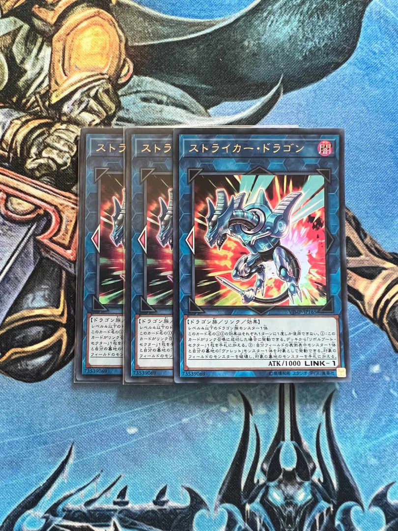 Yu-Gi-Oh! VJMP-JP165 Striker Dragon yugioh, Hobbies & Toys, Toys & Games on Carousell