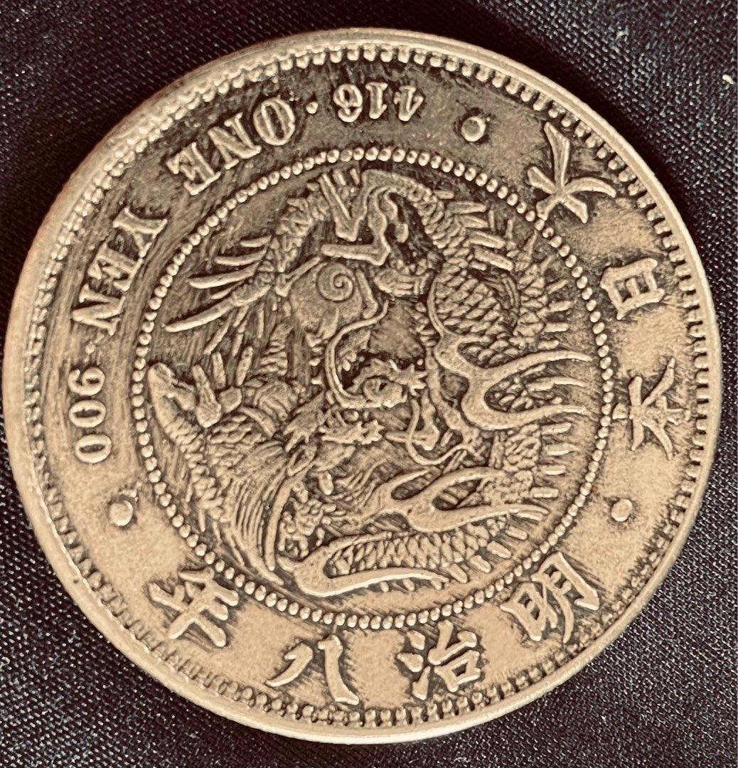 100+ yo Japanese One Yen (1875), Hobbies & Toys, Memorabilia ...