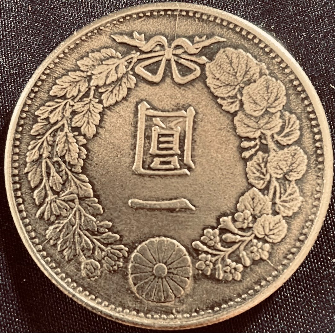 100+ yo Japanese One Yen (1875), Hobbies & Toys, Memorabilia ...