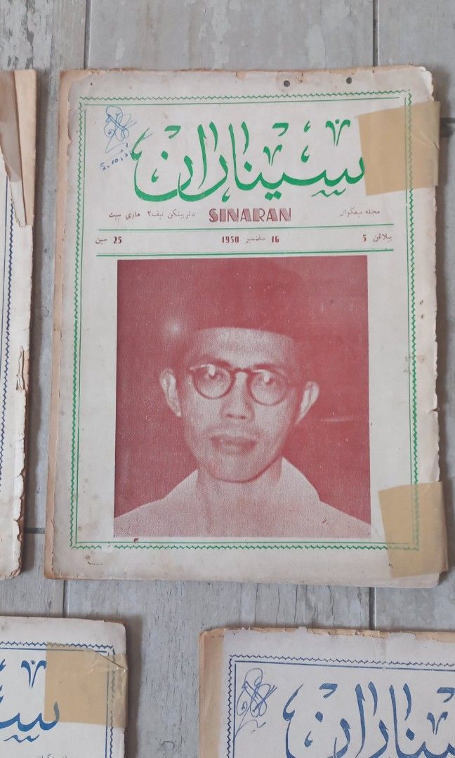 1950s Sinaran magazine, Hobbies & Toys, Books & Magazines, Religion ...