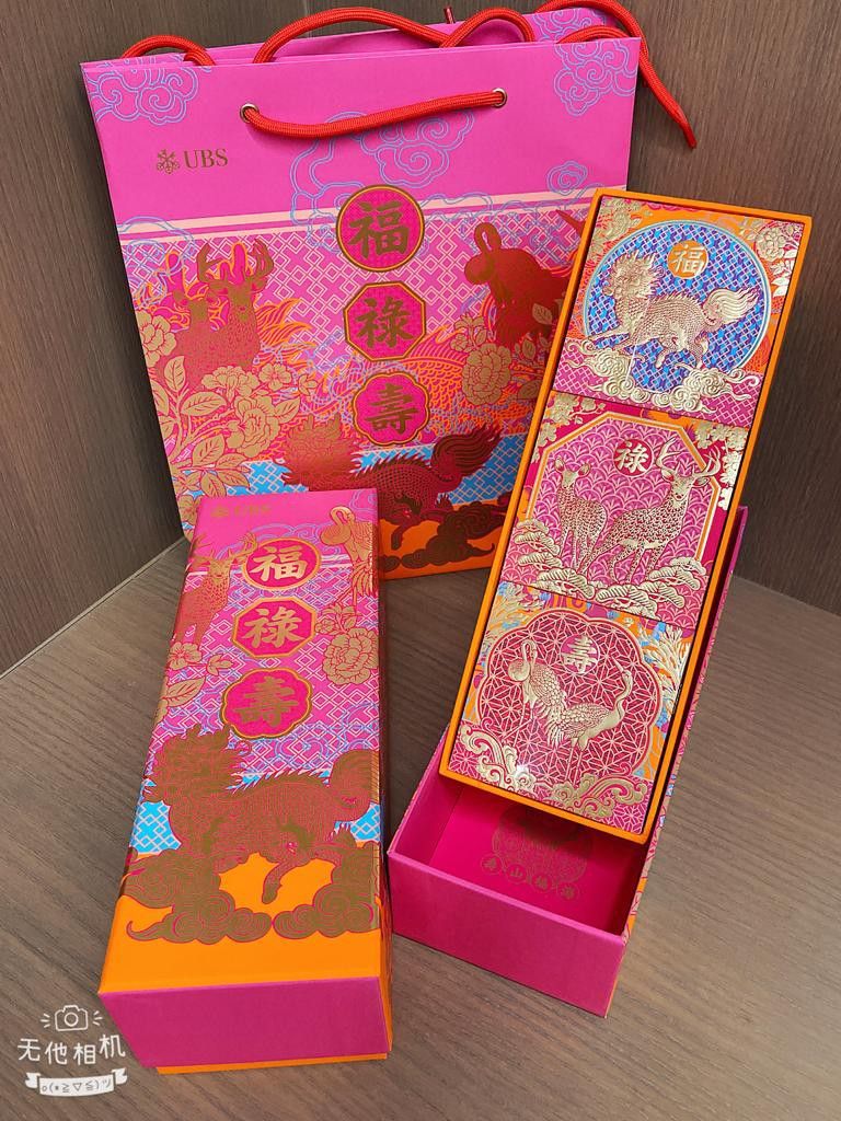 2023 UBS Red Packet set 兔年瑞銀賀年利是封 (1 Box 1盒), 名牌, 飾物及配件 - Carousell