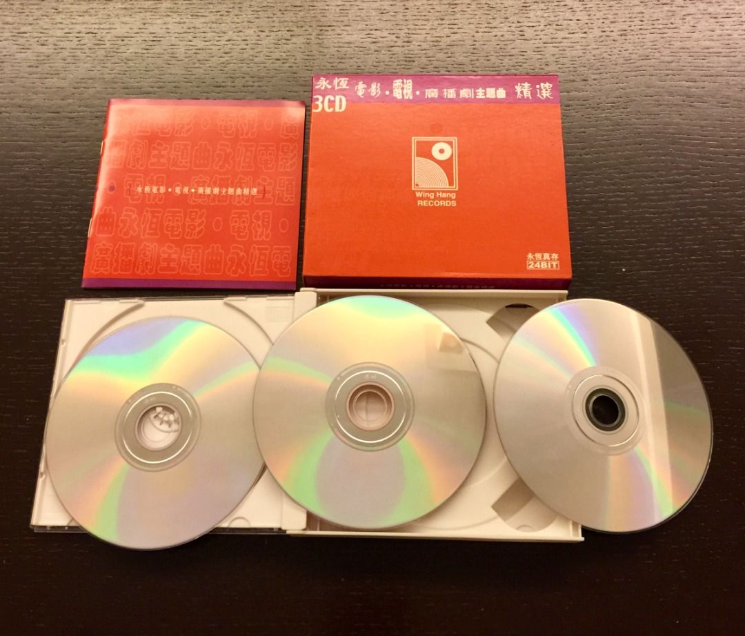 24-Bit 永恆《電視·電影·廣播劇主題曲精選》3CD 套裝 / 24-Bit Wing Hang Records 3CD Set “TV, Movie, and Radio Drama ...