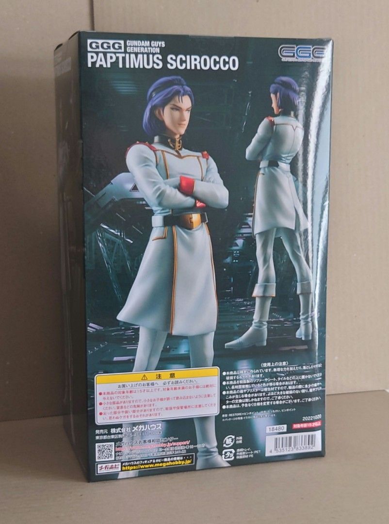 全新 日版 GGG 巴比迪斯 斯洛哥 Paptimus Scirocco 22cm PVC Figure Gundam Z 機動戰士 高達 ...