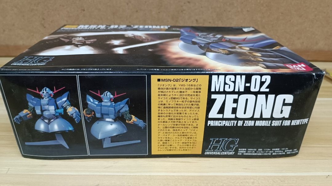 日版 BANDAI 2001 HG MSN-02 ZEONG Principality of Zeon Mobile Suit For ...