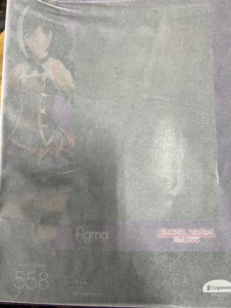日版 Figma 558 凱留 超異域公主連結☆Re:Dive, 興趣及遊戲, 玩具 & 遊戲類 - Carousell