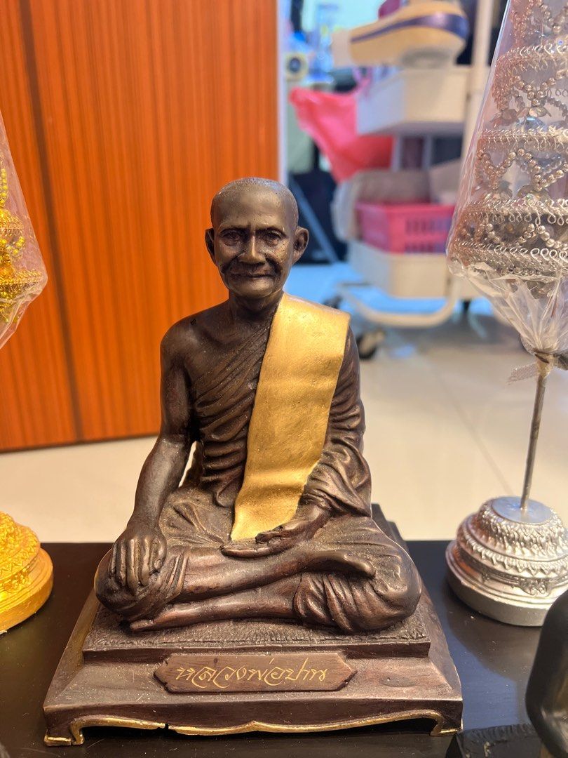 Aj toh,Lp thuad wat changhai, Hobbies & Toys, Memorabilia ...